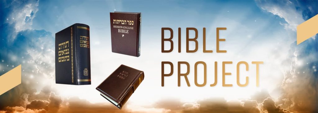 Bible Project - Messiah of Israel Ministries